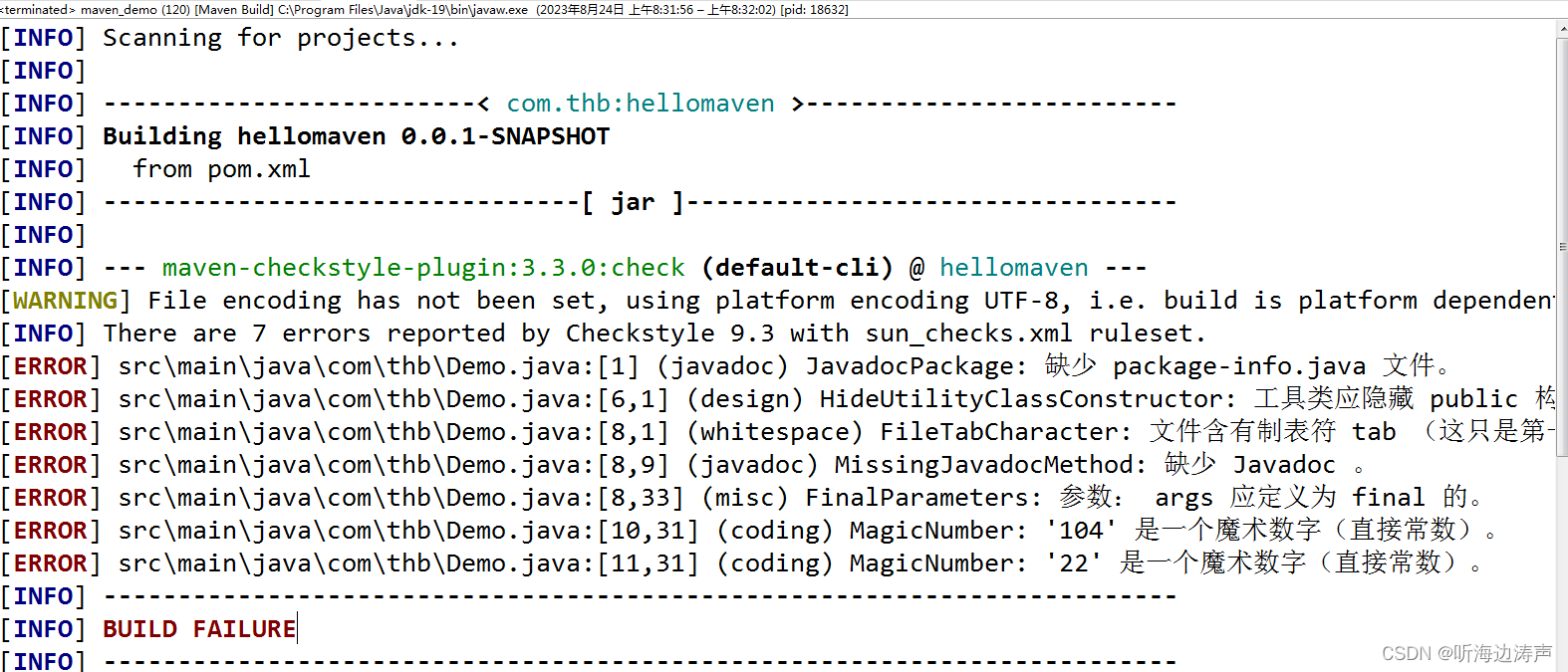 Checkstyle安装、使用-CSDN博客