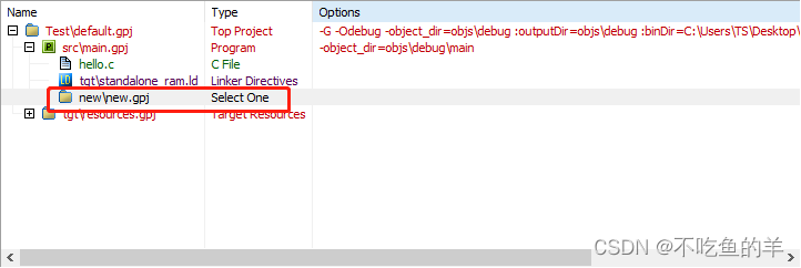 RH850使用GHS MULTI-CSDN博客