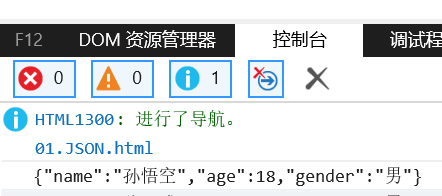 JS对象与JSON字符串转换-CSDN博客