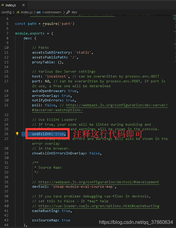 【疑难杂症】vue npm run build的时候遇到Module build failed: Error: No ESLint configuration found.报错提示咋办呀 ...