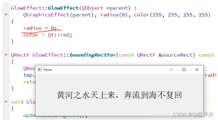 Qt图形特效：QGraphicsEffect-CSDN博客