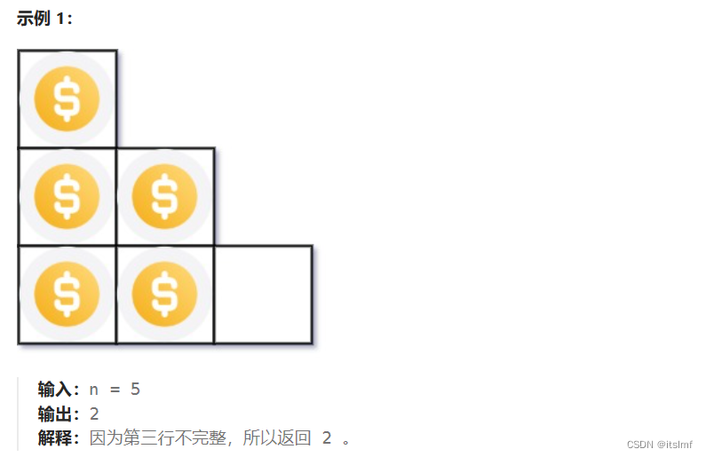 Leetcode解题技巧：二分查找优化减少接口调用次数 Csdn博客