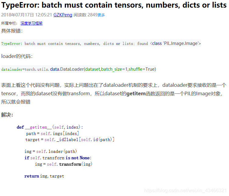 Pytorch_torch prod-CSDN博客