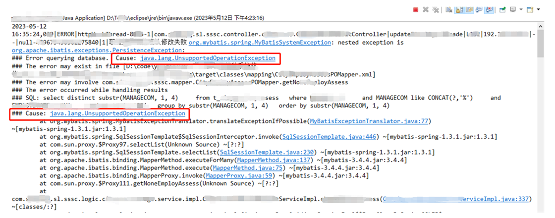 【自测问题小结】Cause: java.lang.UnsupportedOperationException-CSDN博客
