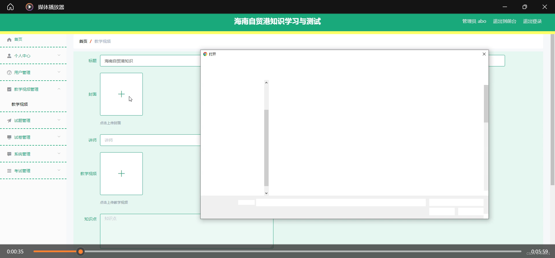 ssm/php/node/python海南自贸港知识学习与测试(源码+mysql+文档)-CSDN博客