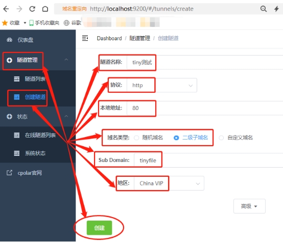 Tiny File Manager文件管理器+Cpolar内网穿透带您体验高效稳定云存储！_tinyfilemanager-CSDN博客