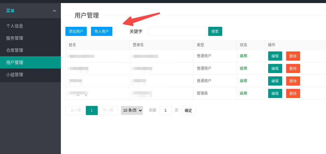 推荐两款好用的svn服务端web图形化管理工具_svnwebui-CSDN博客