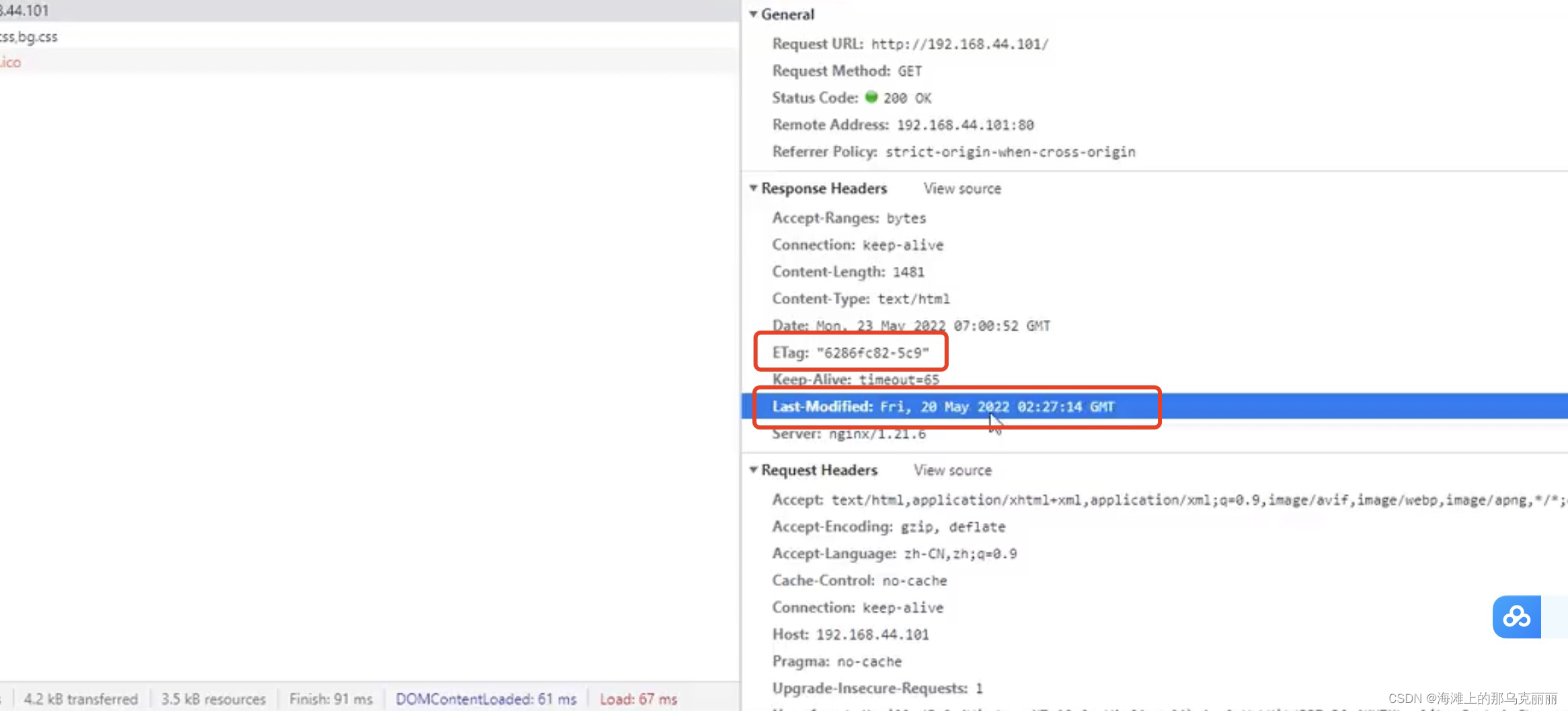 nginx-缓存_nginx强制刷新缓存-CSDN博客