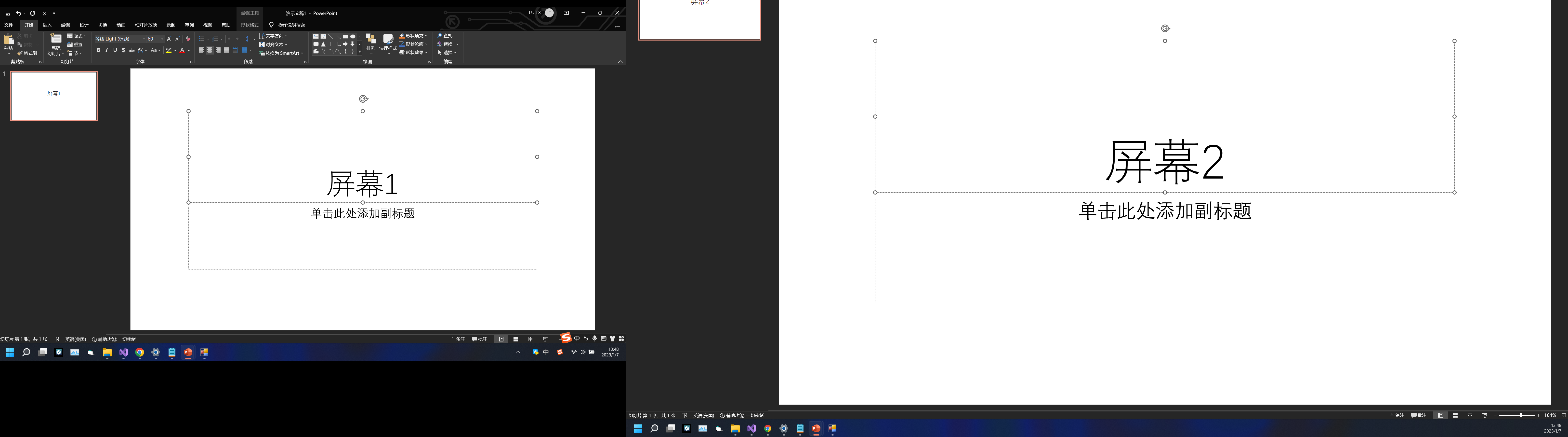 C#截图操作屏幕不完整/多屏幕共同截图解决_copyfromscreen-CSDN博客