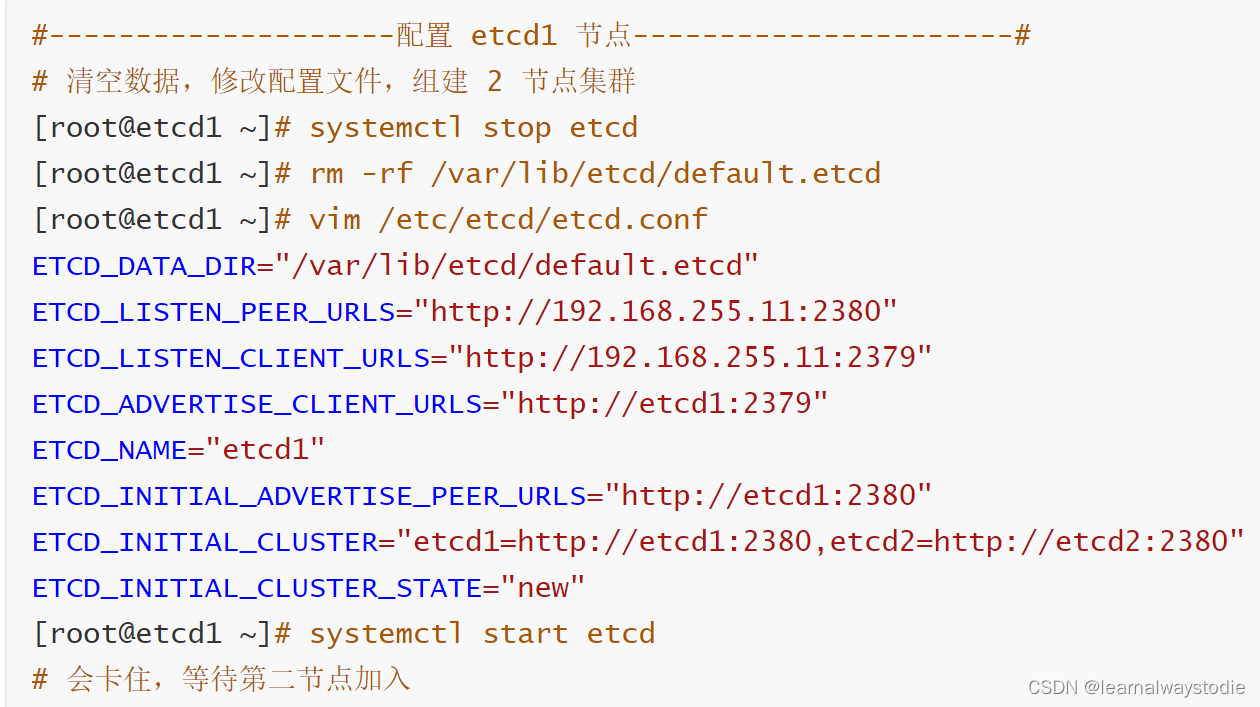 yum安装etcd-CSDN博客