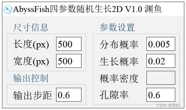 QSGS四参数随机生长2D软件 quartet structure generation set-CSDN博客