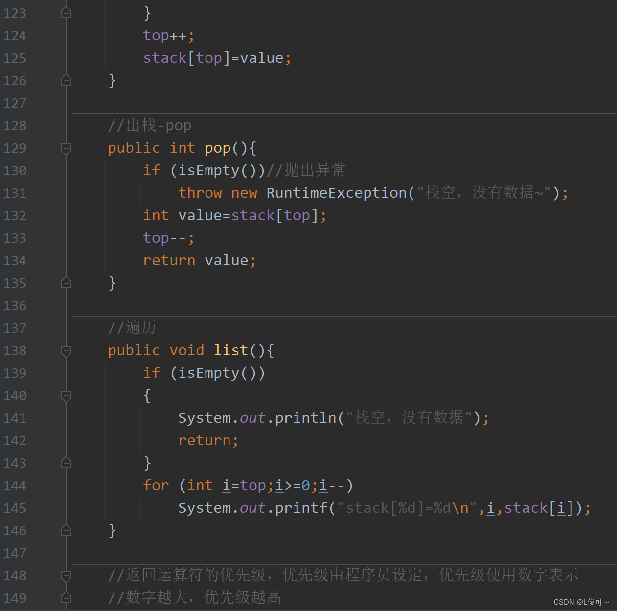 java数据结构与算法_day12~day14-CSDN博客