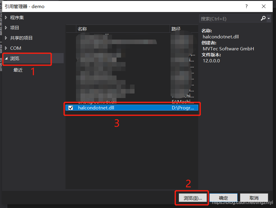 【Halcon工业应用知识点】Halcon+C#联合编程(实用版)_qr code dm hoperatorset.createdatacode2dmodel-CSDN博客