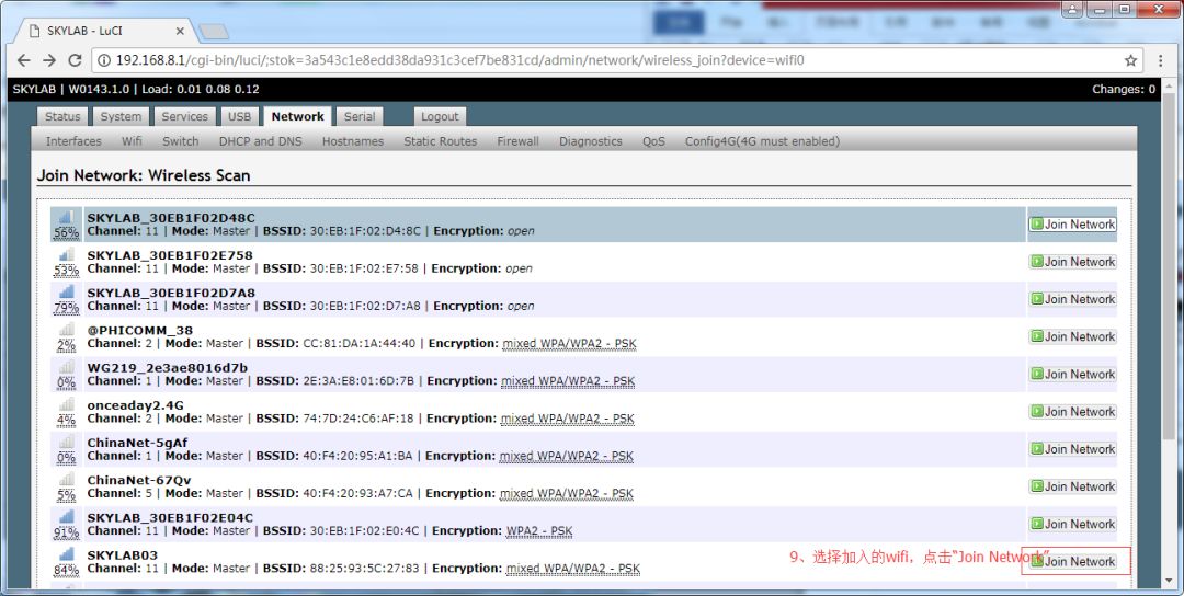 WiFi模块测试|高通QCA9531方案WiFi模块网页配置说明-SKW99/SKW100_qca9531路由器-CSDN博客