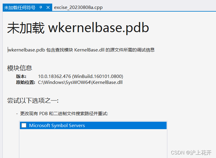 C++学习：try,catch,抛出异常_4.编程实现div()除法函数,分别用try catch捕获异常,及throw抛出异常?-CSDN博客