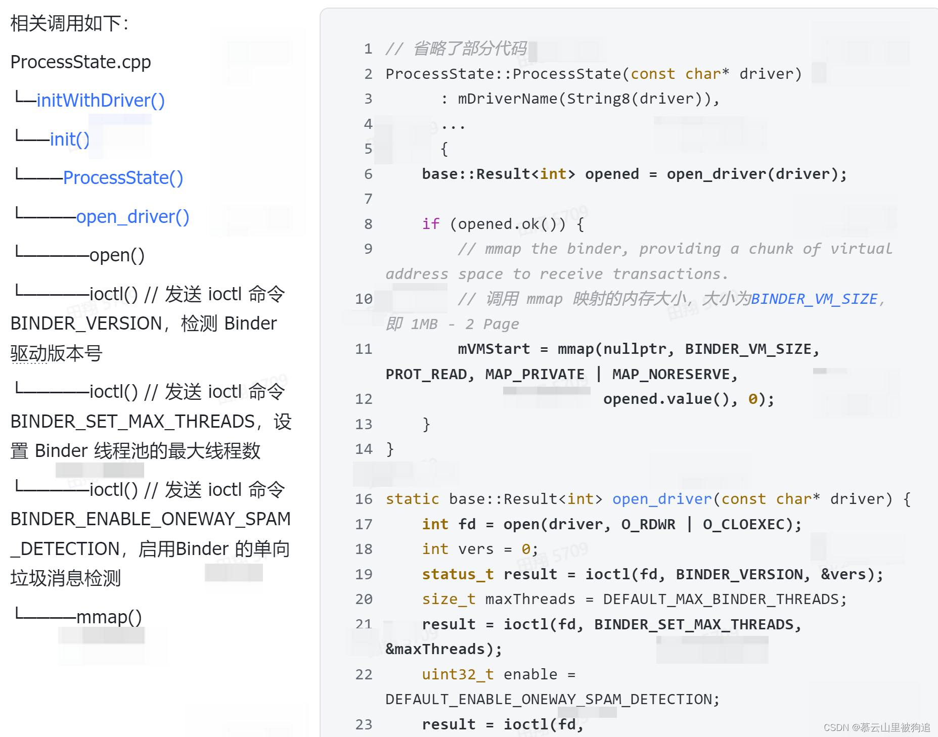 binder android以及uevent（kernel和用户侧通信）-CSDN博客