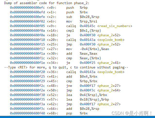 CSAPP 实验二 Bomblab_csapp实验二-CSDN博客