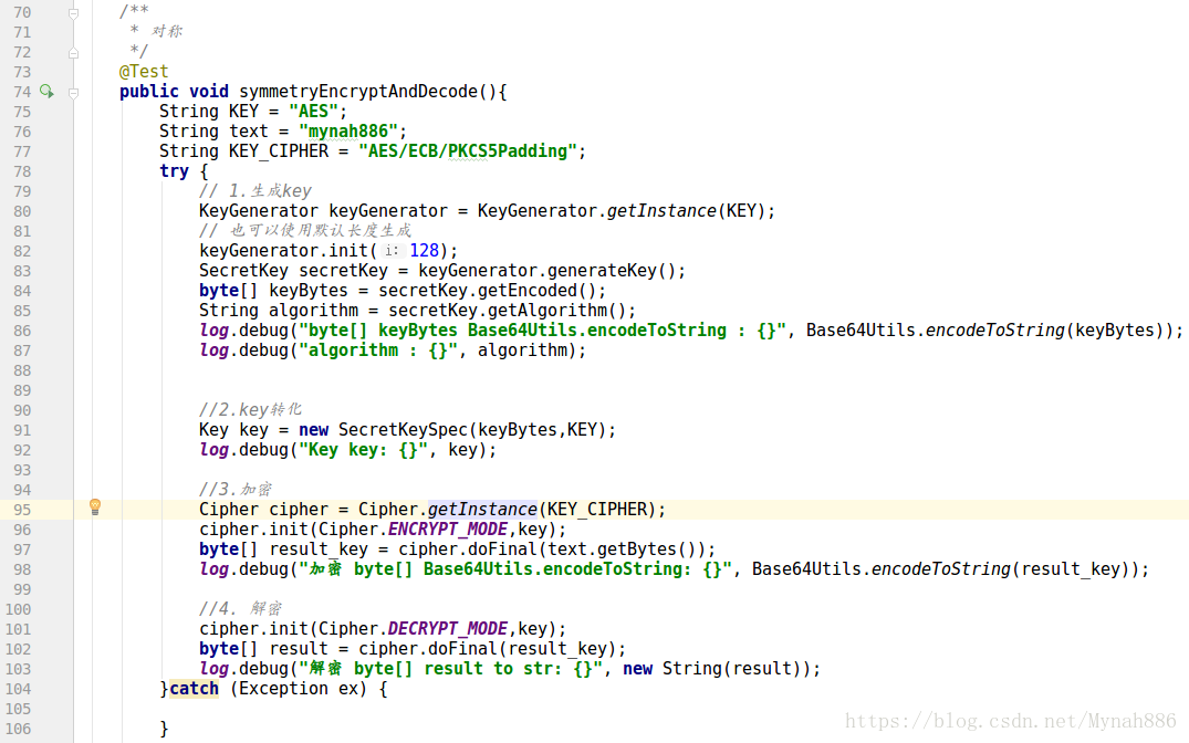 Java之RSA，RSA签名，AES_java aes 签名-CSDN博客