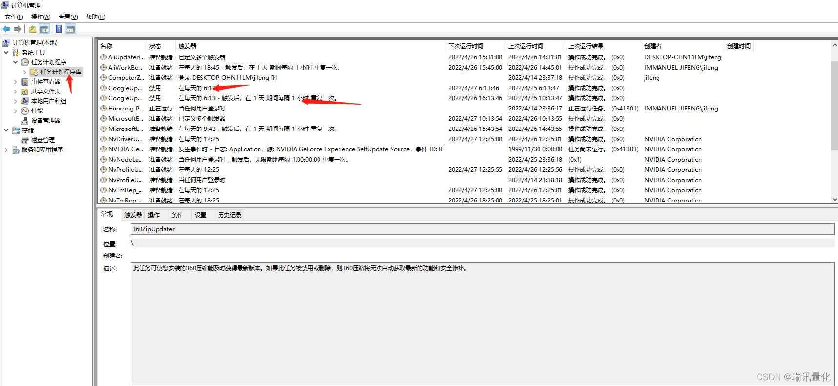 selenium.common.exceptions.SessionNotCreatedException: Message: session ...