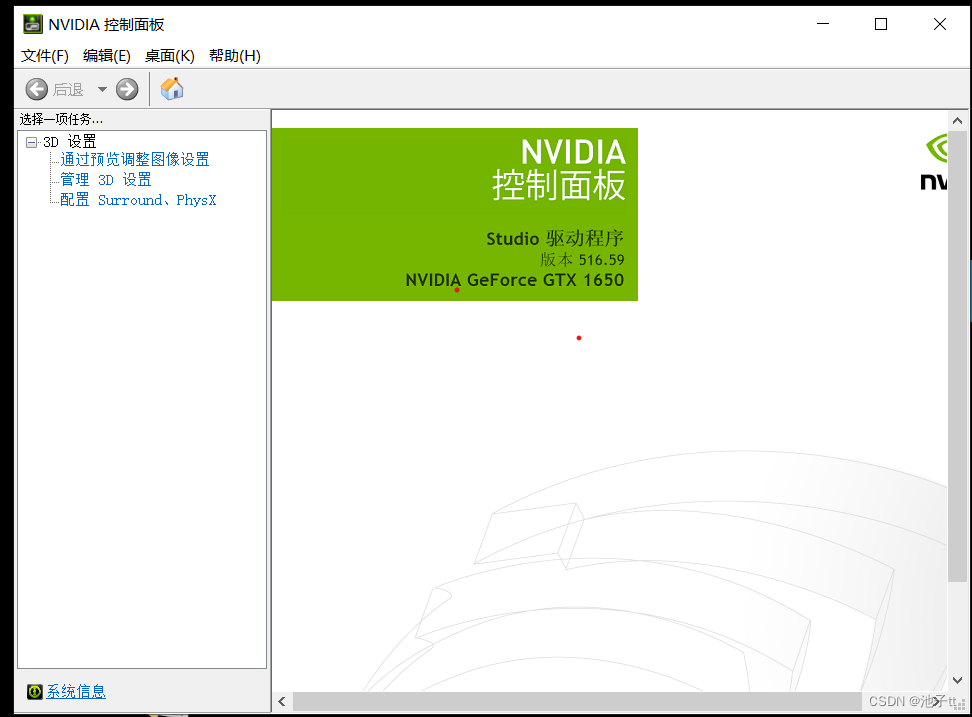 yolov5 +cuda10.2 +gpu环境搭建 （详细版本）_yolov5 cuda-CSDN博客