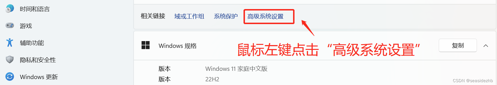 Window 11中安装Rust编译环境和集成开发环境_rustup-init.exe-CSDN博客