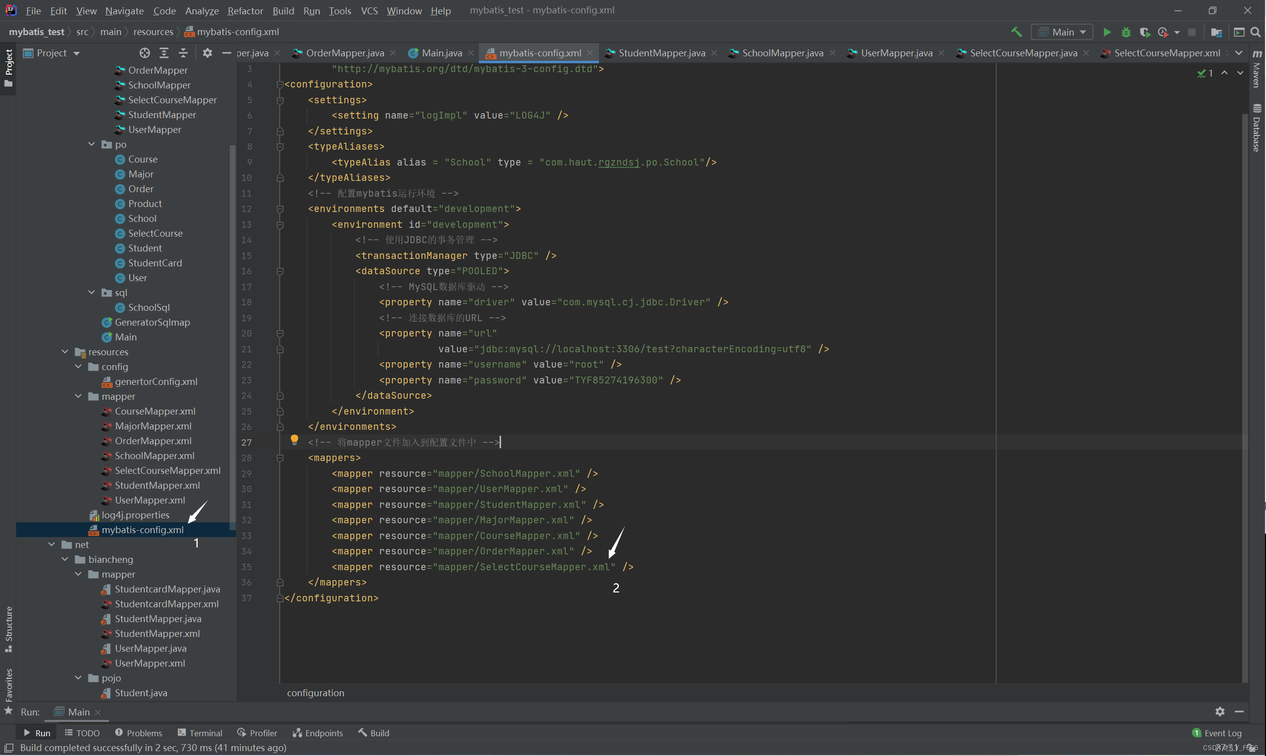 Exception in thread “main“ org.apache.ibatis.binding.BindingException ...