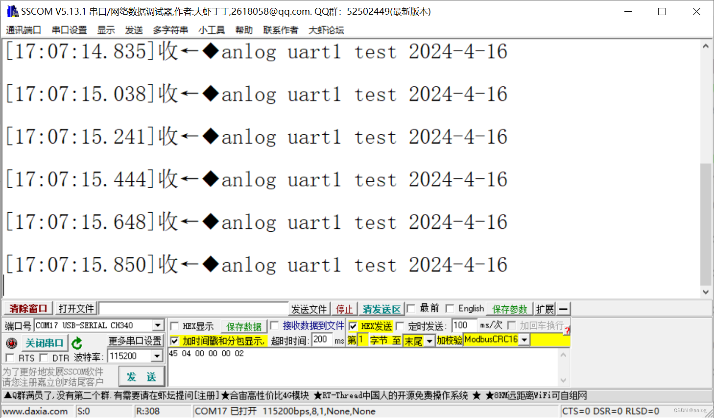 Stm32-hal库串口教程_针对龚圣男w25qxx串口下载助手的stm32 hal库串口编程-CSDN博客