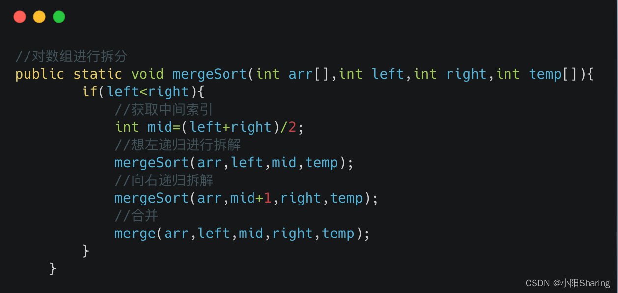 图解归并排序（java实现）清晰易懂归并排序 的图示java Csdn博客