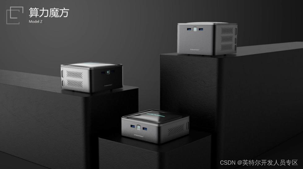 使用OpenVINO™在算力魔方上加速stable diffusion模型_openvino stable diffusion-CSDN博客