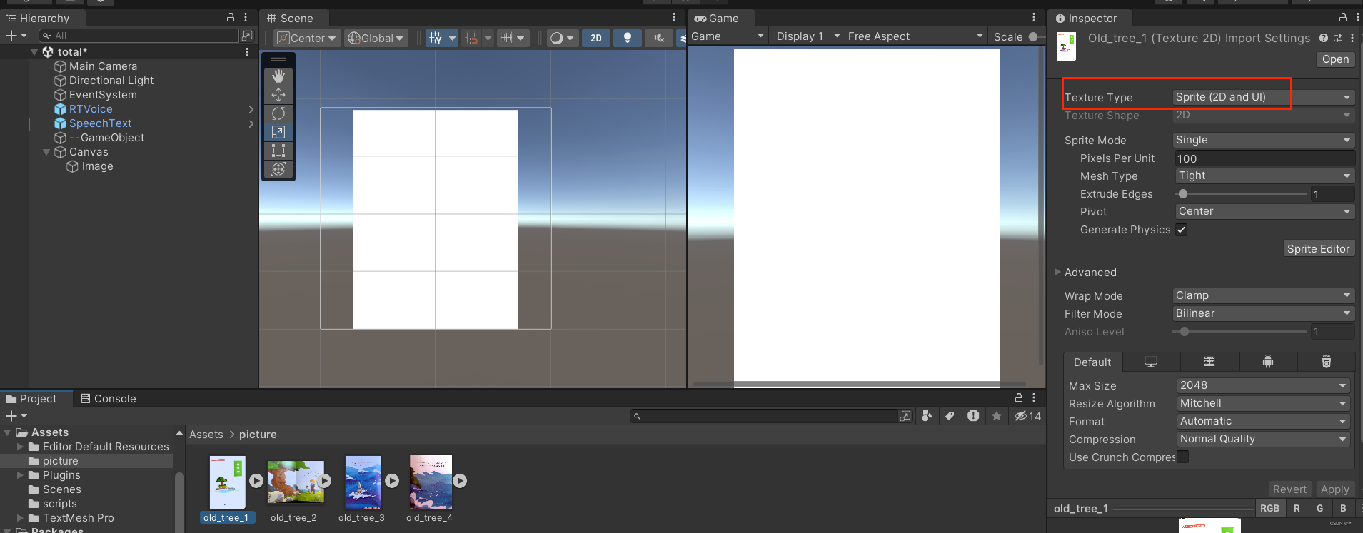 unity 使用image组件显示图片_unity 显示图片-CSDN博客
