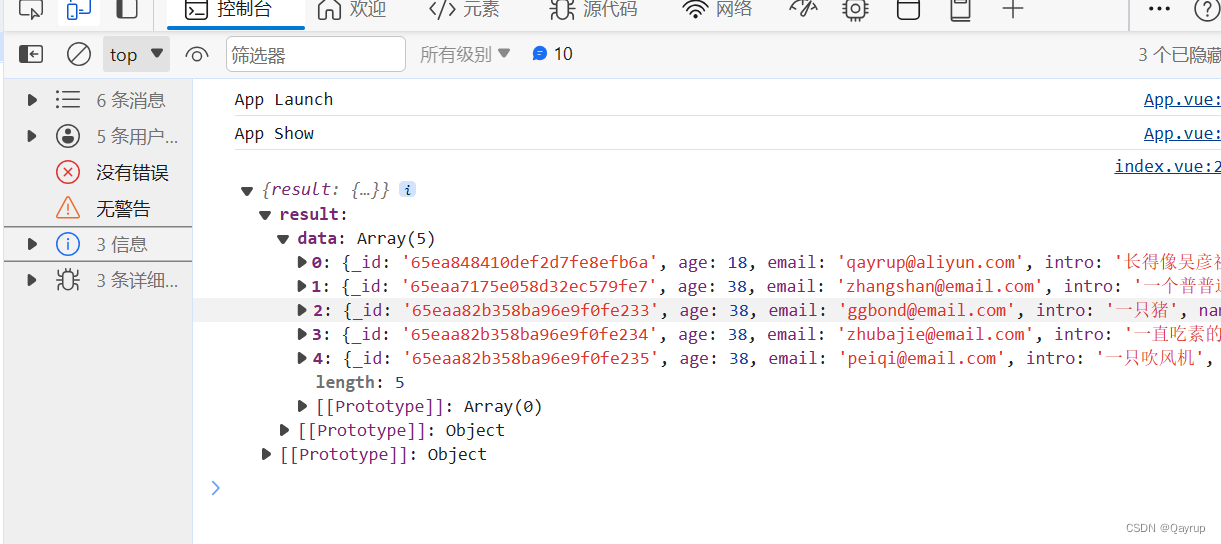 unicloud 集合 Collection 详解及其使用示例_unicloud db.collection-CSDN博客