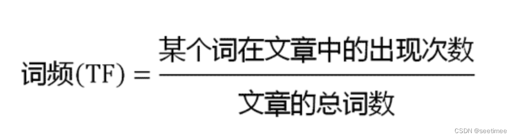 TF-IDF和BM25原理和区别_bm25算法与tfidf比较-CSDN博客