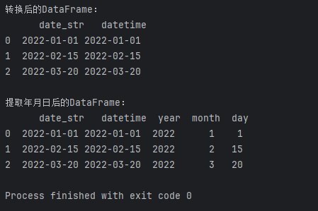 掌握Pandas.to_datetime函数：时间序列数据处理的利器_todatetime-CSDN博客