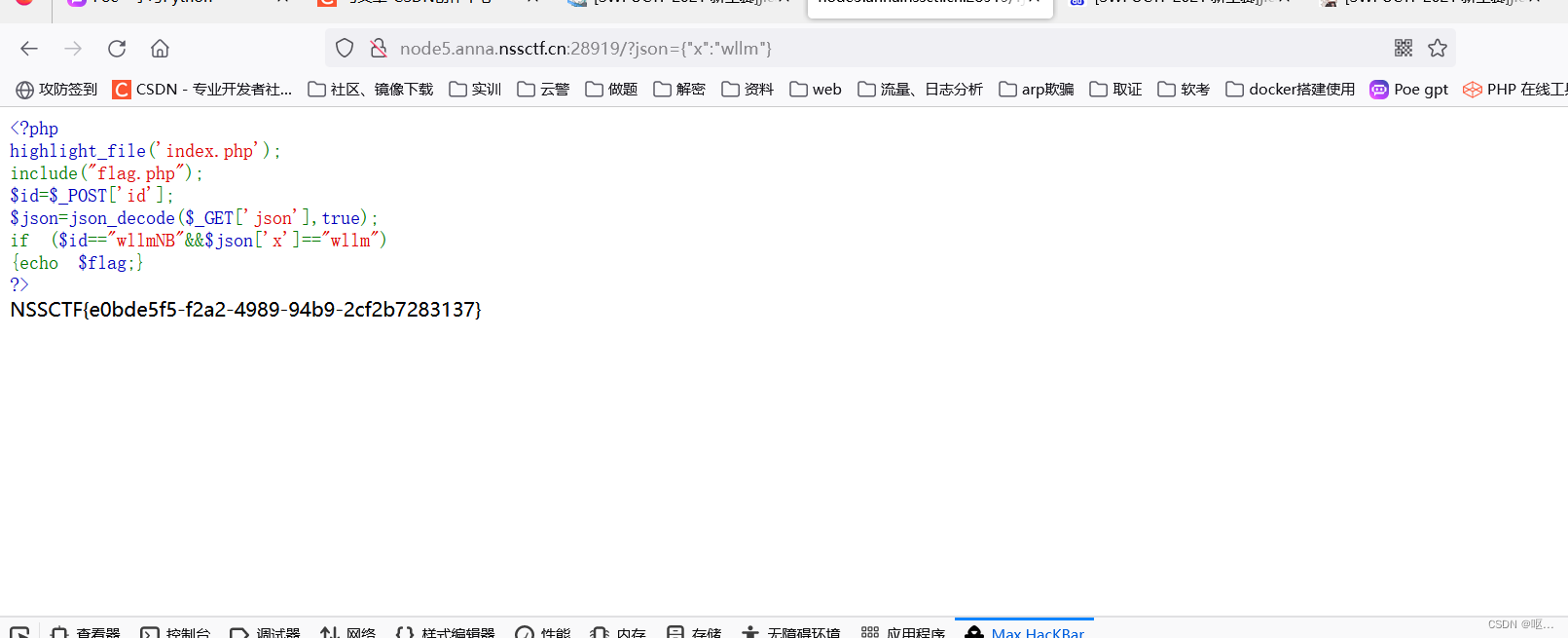SWPUCTF2021新生赛：PHP技巧与安全挑战-CSDN博客