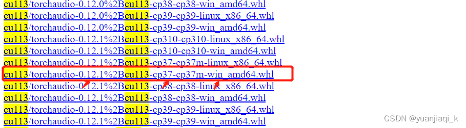 mmLab系列使用方法-CSDN博客