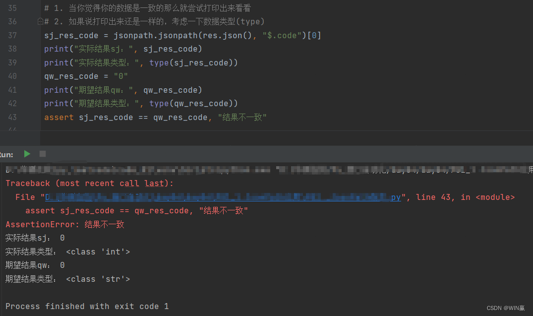 【接口测试_04课_Jsonpath断言、接口关联及加密处理】-CSDN博客