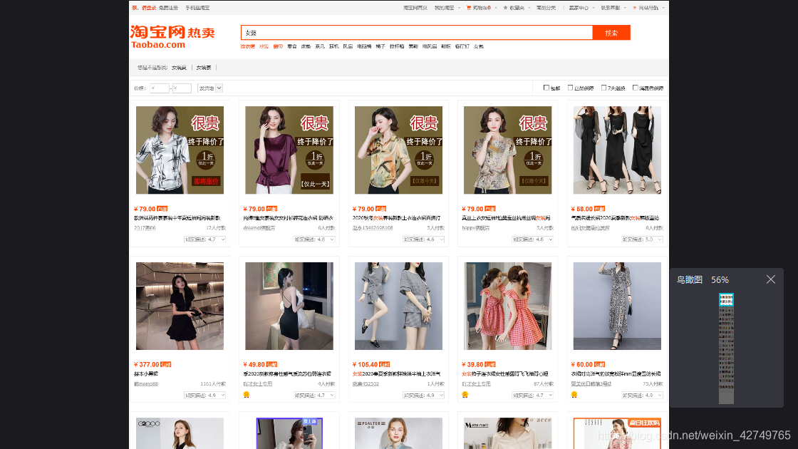 java 使用 seleniumhq selenium Screenshot 实现调用浏览器驱动 截取图片 截取全图 截图 截屏_selenium和centos java实现截图-CSDN博客