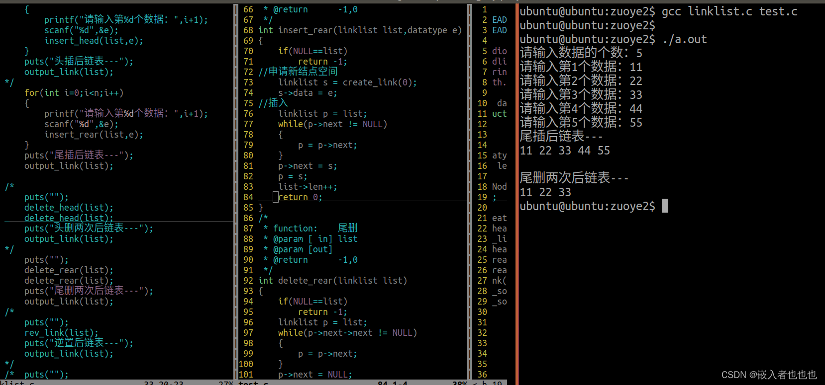 Day5 Linux篇数据结构 顺序表andand链表andand双向链表andand循环队列andand二叉树andand插入排序 的运用。linux循环队列 Csdn博客