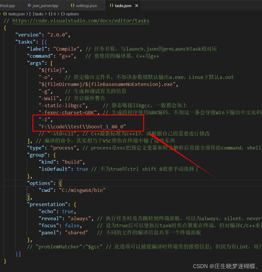 Win10下 VScode+boost使用_vscode boost-CSDN博客