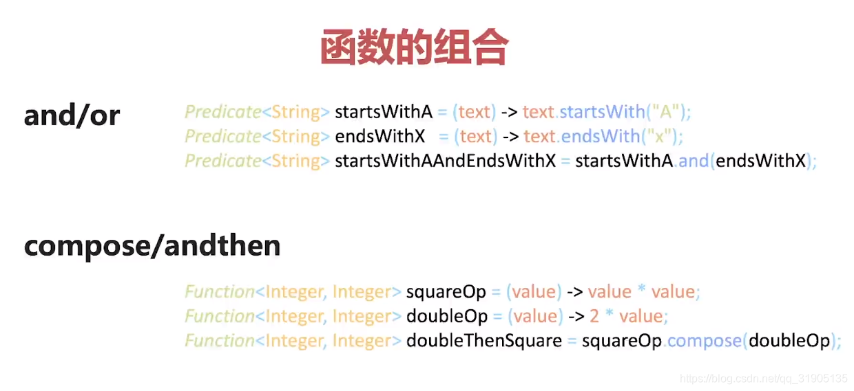 彻底吃透java8函数式编程_java summarizingdouble 和 reduce-CSDN博客