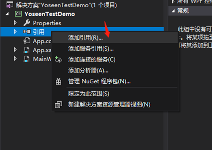 Wpf某sdk的使用心得32位和64位sdk的编译与使用wpf 改成32位 Csdn博客