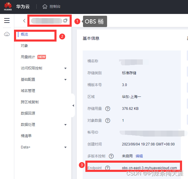 【OBS】SpringBoot + Vue + el-upload 通过临时 URL 上传文件到 OBS_vue怎么使用obs-CSDN博客