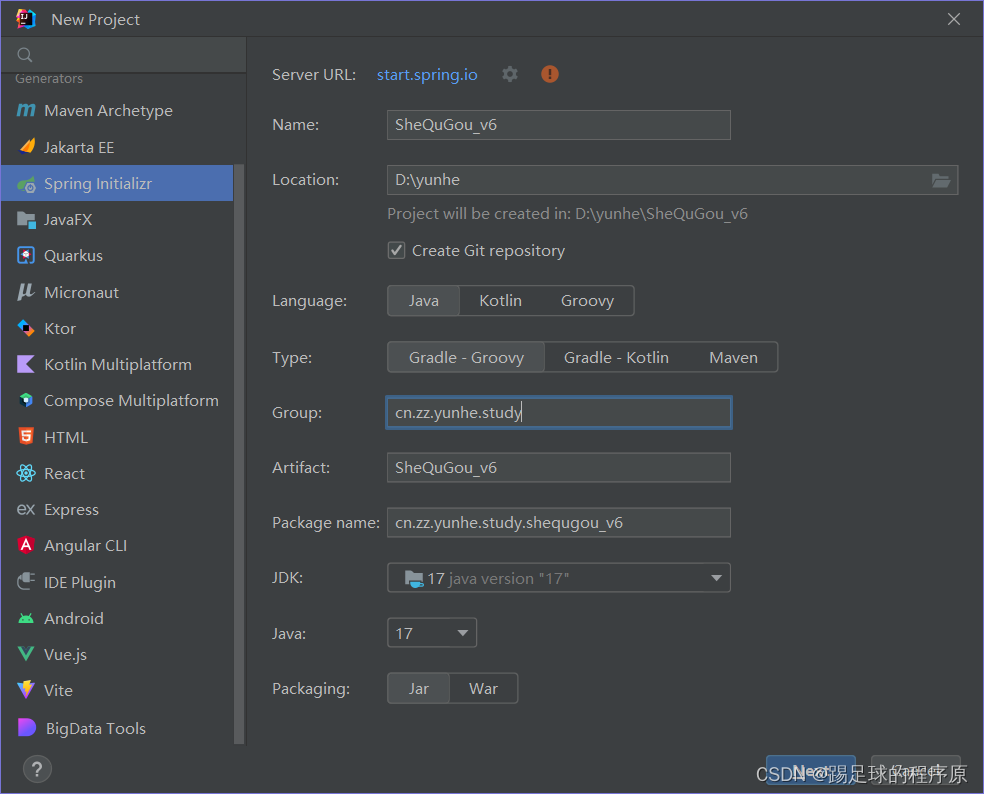 商城项目day02-CSDN博客