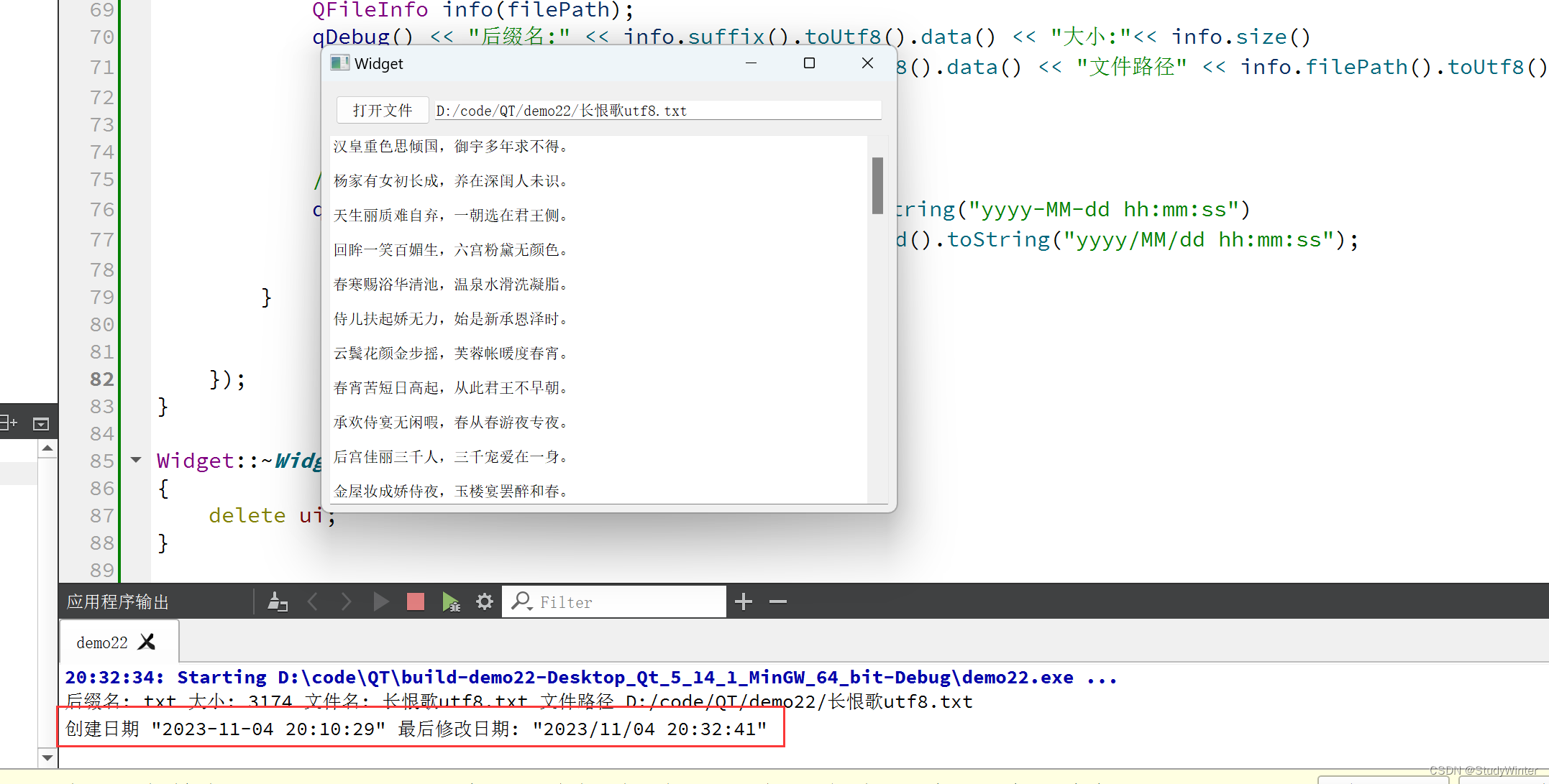 【QT】QFileInfo文件信息读取_qfileinfo获取文件信息-CSDN博客
