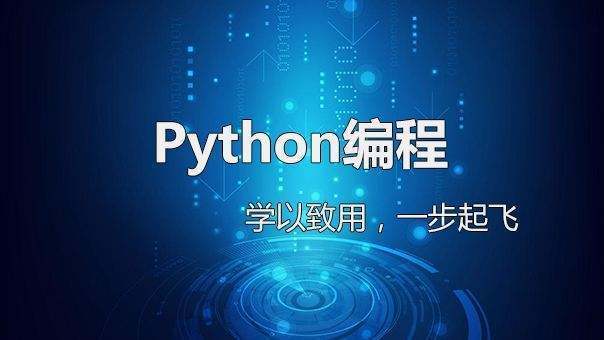学python一定要下载python吗学python要装什么软件 Csdn博客