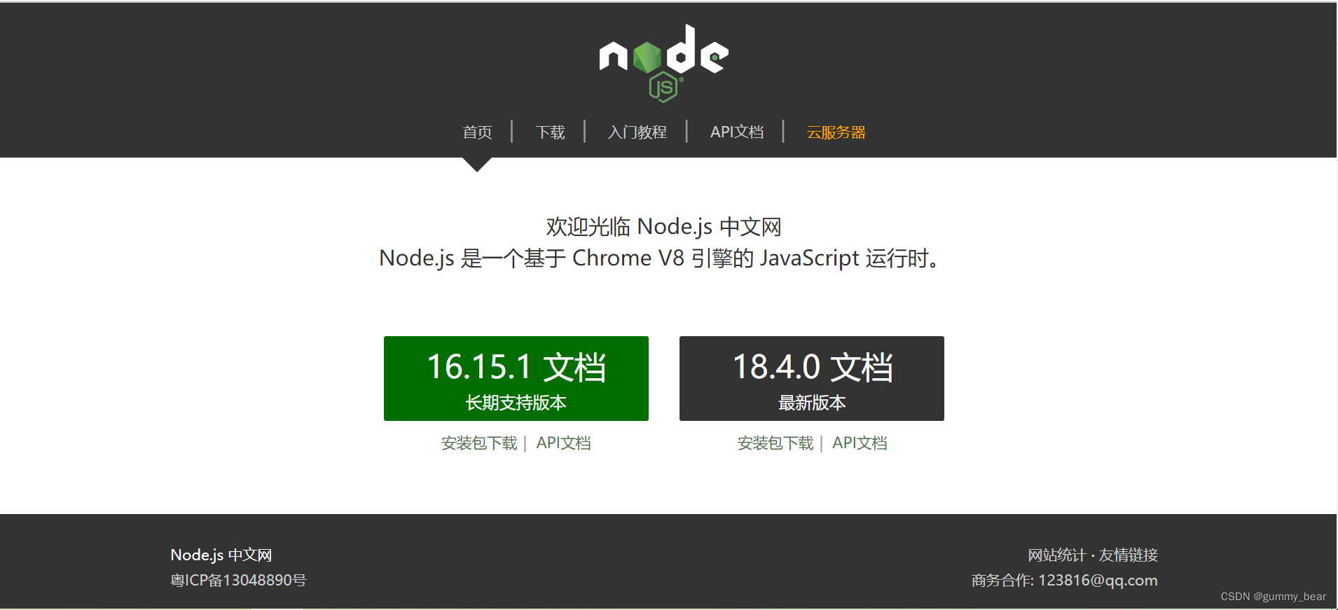 【jupyterLab 单元格执行时间设置】_jupyterlab-execute-time-CSDN博客