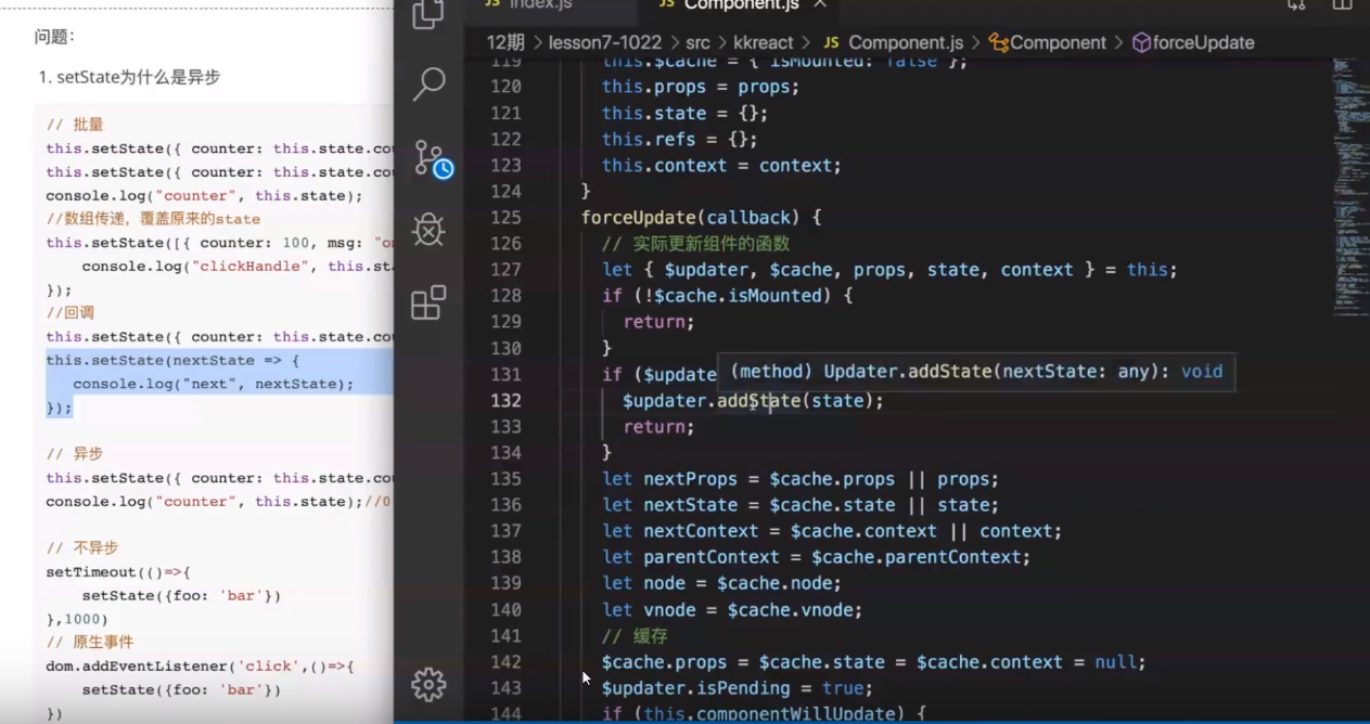 前端学习笔记202308学习笔记第七十伍天-react源码分析24-CSDN博客