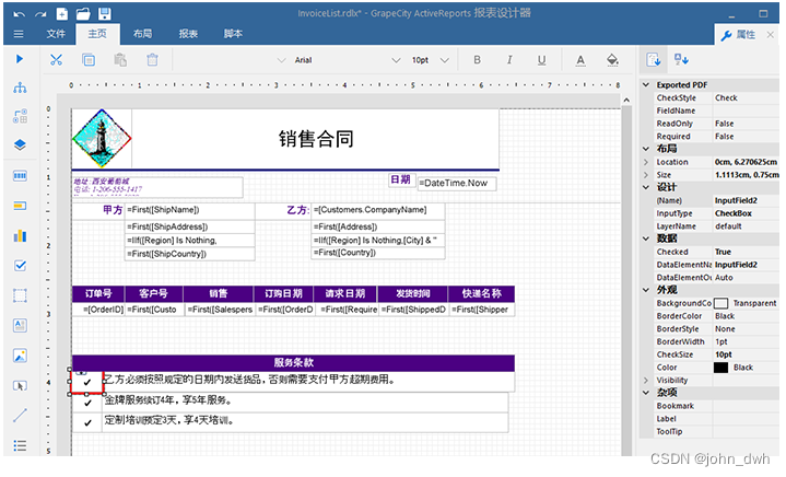 16.0.2:ActiveReports 专注于 .NET|ActiveReports.NET_activereports 标签打印-CSDN博客