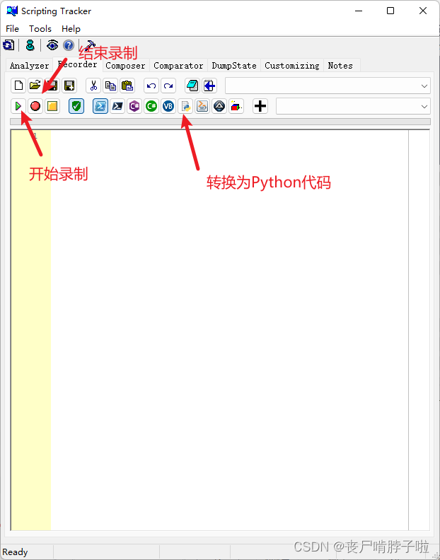Scriptings Tracker_scripting tracker-CSDN博客