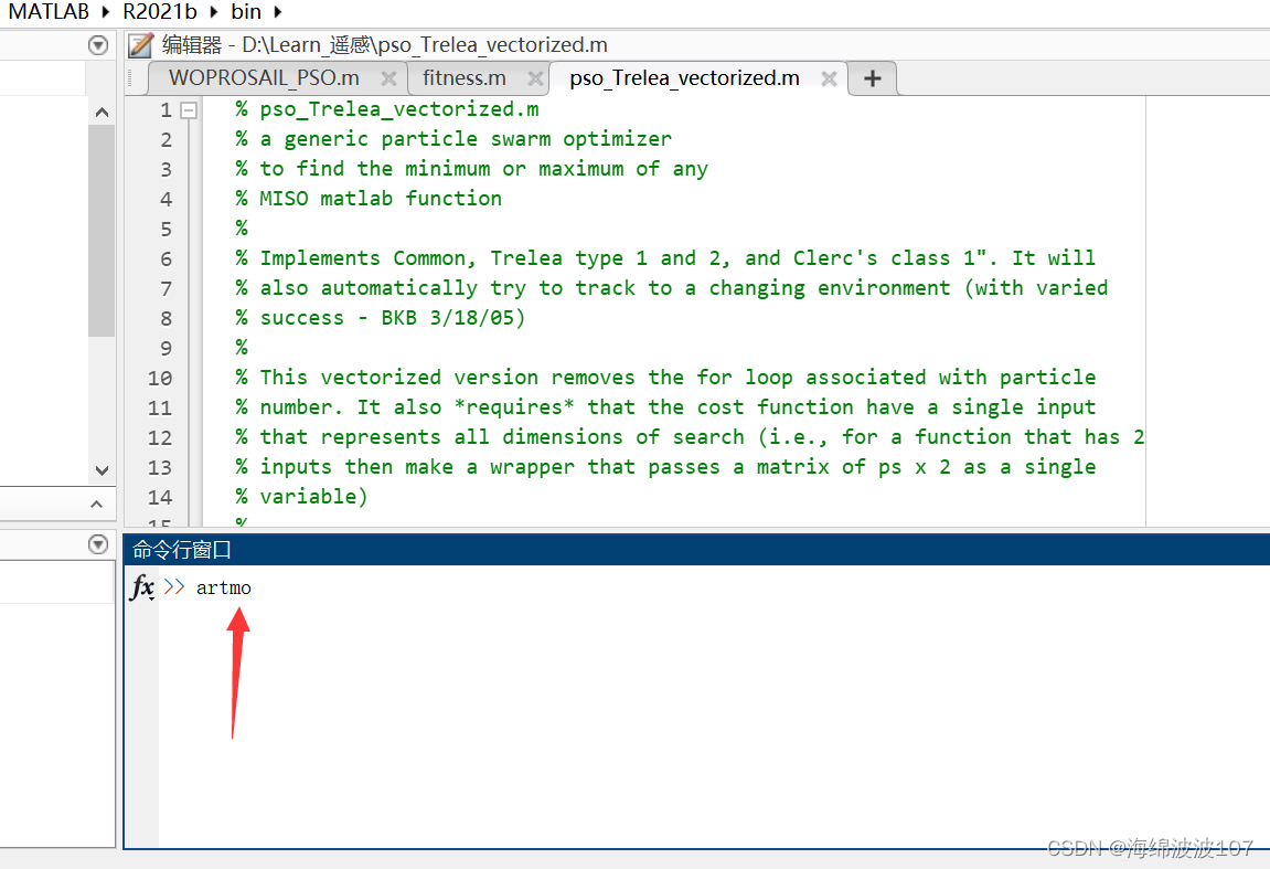 Prosail反演LAI（一）查找表构建_如何构建prosail查找表-CSDN博客